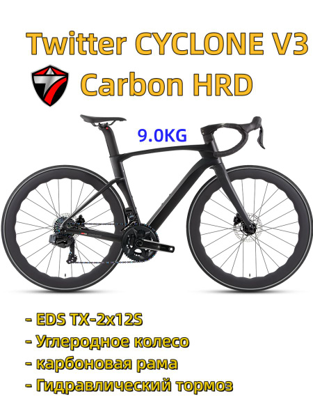 TWITTER BIKE Велосипед Шоссейный, CYCLONE-V3,беспроводный&hydr,24 ...
