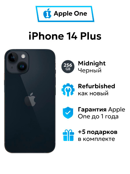 Смартфон Apple Айфон 14 plus 256 ГБ 6 ГБ Черный 6.7 A2886 купить c доставкой на OZON по низкой ...