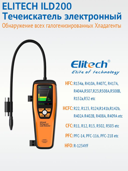Течеискатель электронный для поиска поиска утечек фреона ELITECH ILD200 купить на OZON по низкой ...