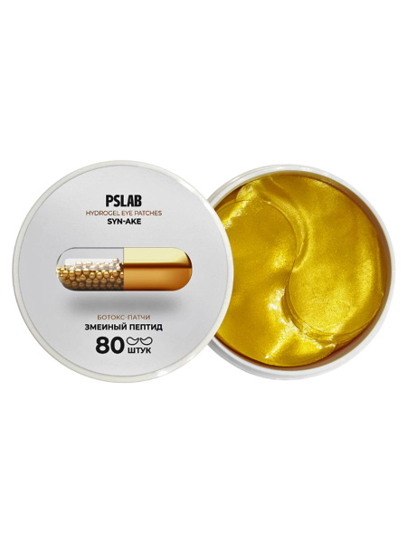 Ботокс-патчи PSLAB Syn-Ake со змеиным пептидом для предотвращения мимических морщин вокруг глаз ...
