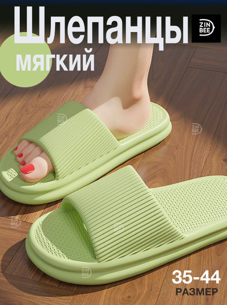 Шлепанцы Мужской, Женский ZinBee, размер 35, 36 EVA На любой сезон купить c доставкой на OZON по ...