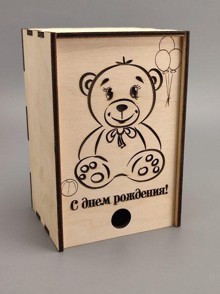 Коробка подарочная из фанеры, подарочная упаковка на день рождения ...