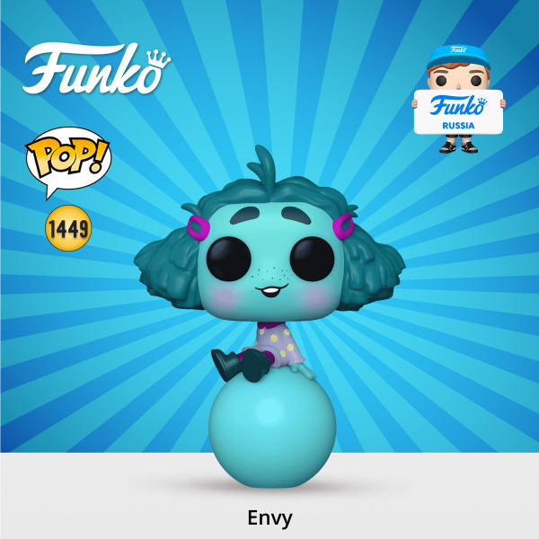 Фигурка Funko POP! Disney Inside Out 2 Envy (On Memory Orb) (1449 ...