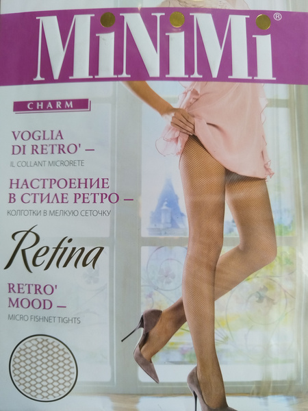 Колготки Женский Minimi, размер 44, 46 черный, черный кварц Микрофибра 50 ден Китай На любой ...