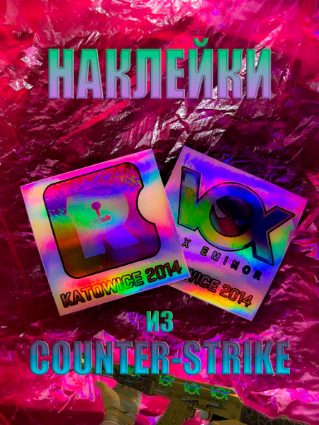 Наклейки / Стикеры из Counter-Strike REASON GAMING, VOX EMINOR купить на OZON по низкой цене ...