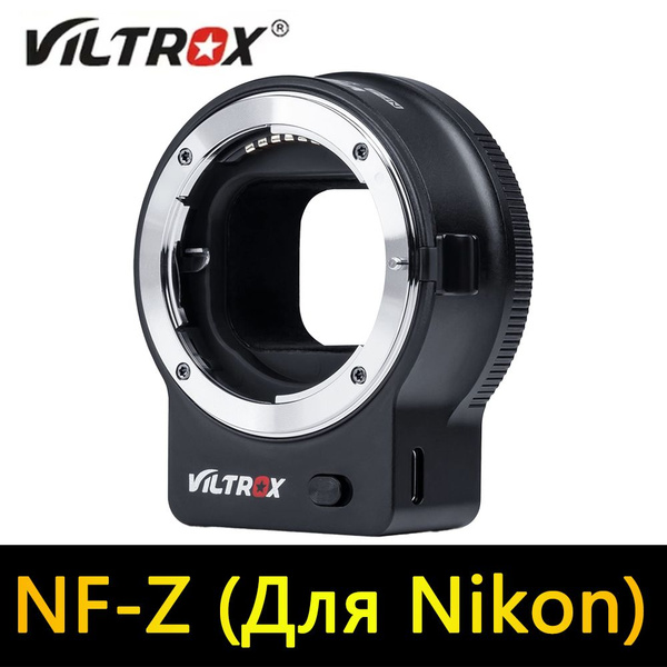 VILTROX NF-Z Автофокус Переходное кольцо объектива / FTZ адаптер для объектива Nikon F на Nikon ...