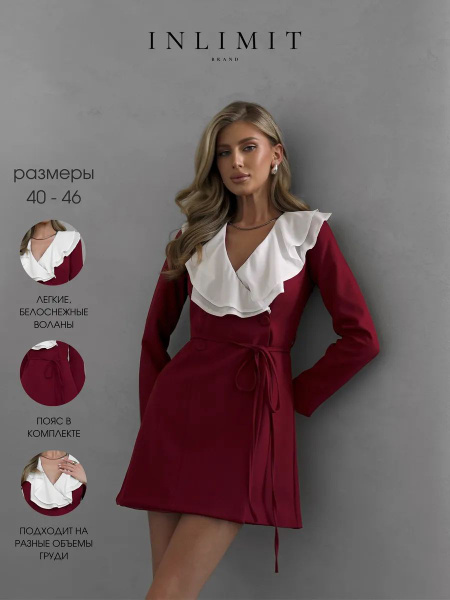 Платье Женский INLIMIT бордовый, винный с запахом Вечерний/праздничный ...