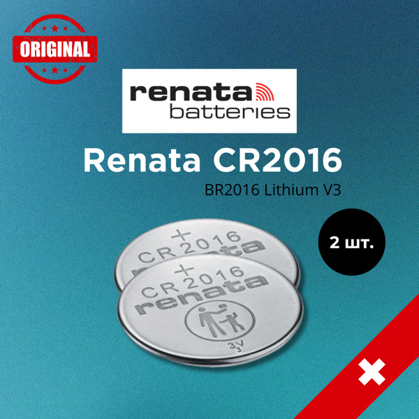 Батарейка Renata CR2016 (BR2016) Lithium 3V купить на OZON по низкой цене (1922691530)