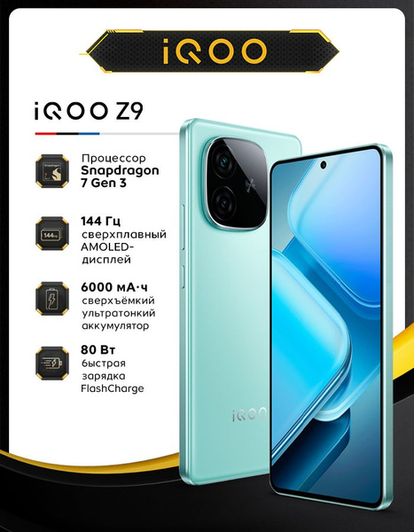 Смартфон vivo I2218 256 ГБ 8 ГБ Зеленый OLED/AMOLED 2 SIM купить c ...