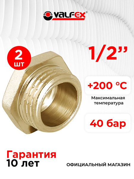 Заглушка 1/2 наружная резьба 2 шт, фитинг для труб Valfex VF.583.L.012 купить на OZON по низкой ...