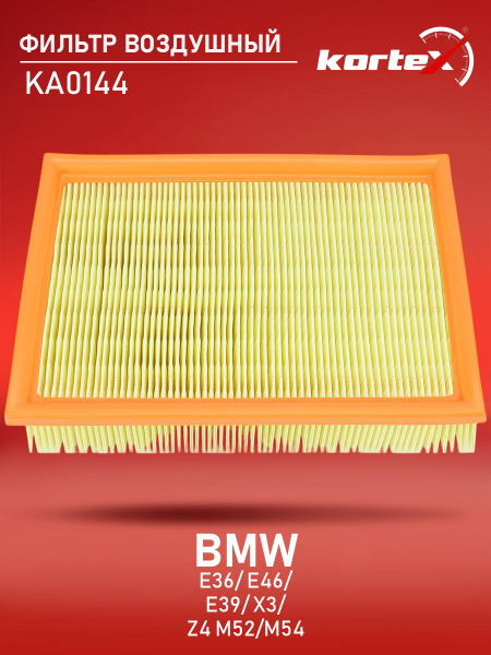 Фильтр воздушный BMW БМВ 3 5 7 C25114 13721730449 13721730946 ...