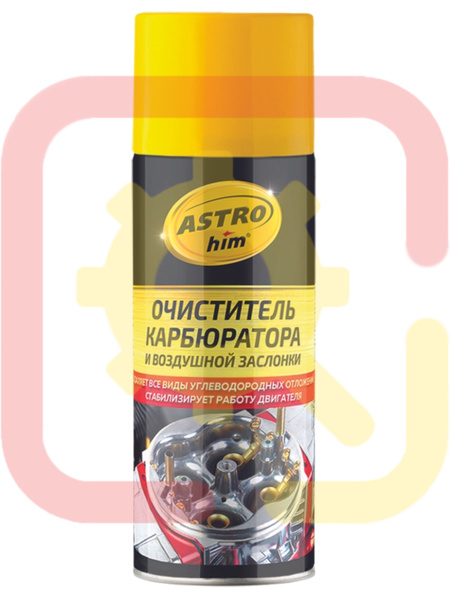 Очиститель карбюратора ASTROhim аэрозоль 520 мл купить на OZON по низкой цене (1948327672)