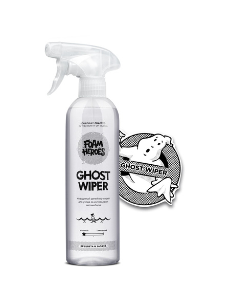 Foam Heroes очиститель консервант для салона Ghost Wiper, 500мл купить ...