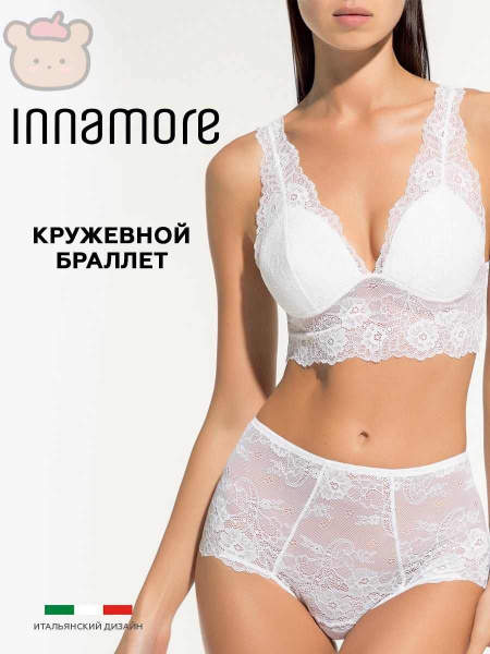 Бюстгальтер Женский Innamore без косточек, размер 46 белый Кружево Китай Без застежки Кружево ...