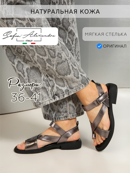 Босоножки Женский SOFIA-ALEXANDRA Каблук + платформа Натуральная кожа, размер 36 Круглый нос ...