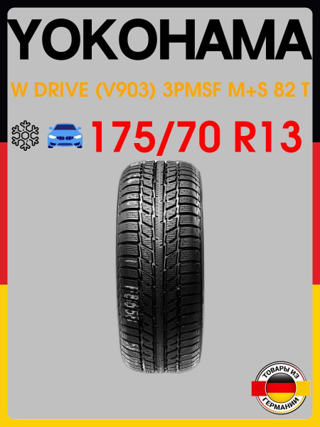 Yokohama W Drive (V903) 3PMSF M+S EC70 Шины зимние 175/70 R13 82T 71589 ...