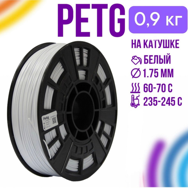 Petg 0,9 кг , Пластик для 3D-принтера,"Star Plast" 1,75 мм купить на OZON по низкой цене ...