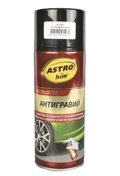 ASTROhim Антигравий, 520 мл, 56 шт. купить на OZON по низкой цене (1964740430)