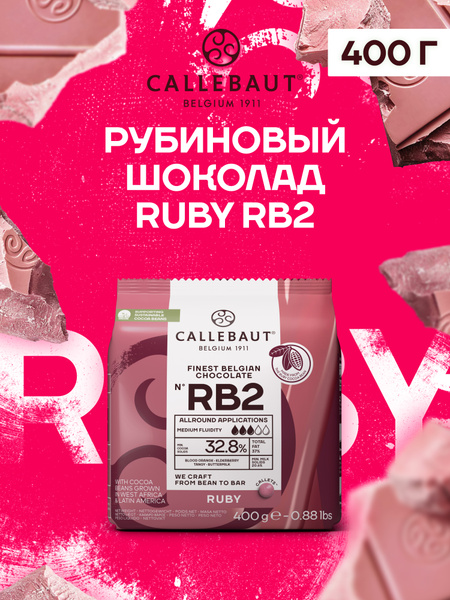 Шоколад бельгийский 32,8% Ruby Callebaut 0,4 кг (CHR-Q37RB2-E0-D94) купить на OZON по низкой ...