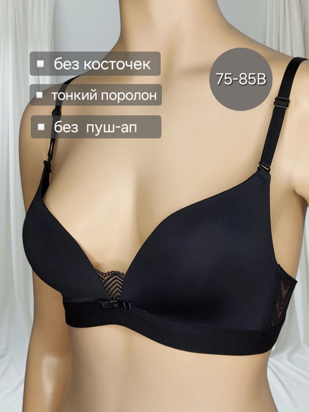 Бюстгальтер Женский WeiyeSi без косточек, бра, размер 80B черный Эластан, Нейлон Повседневный ...