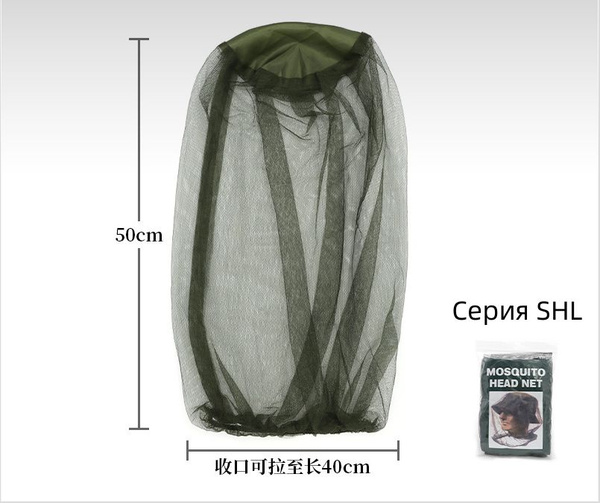 Москитная сетка на голову SHL Накомарник,зеленый купить на OZON по низкой цене (1980671474)