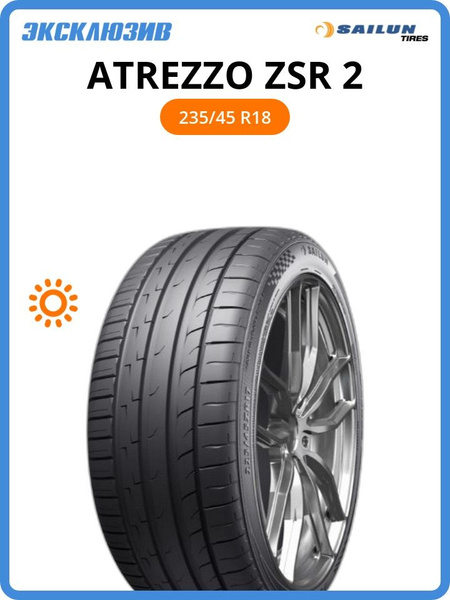 Sailun Atrezzo ZSR 2 Шины летние 235/45 R18 98Y 3220016067 (1555815863)