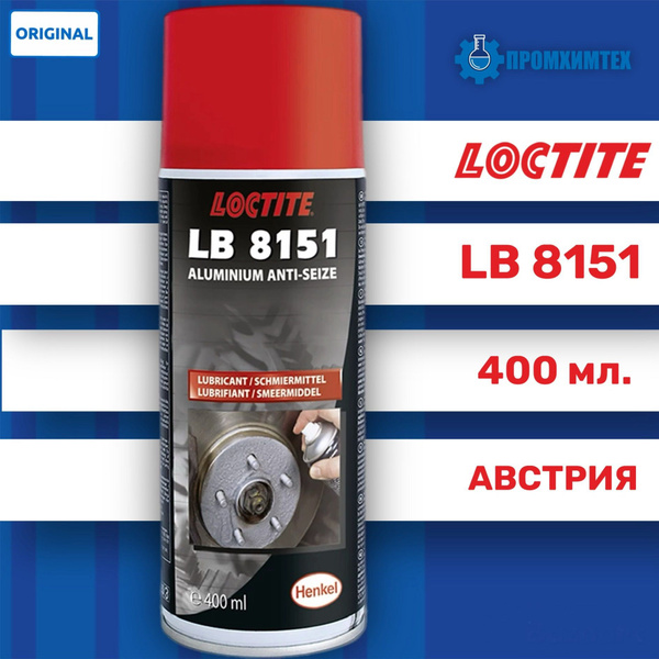 LOCTITE LB 8151 400ML Смазка противозадирная с содержанием алюминия ...