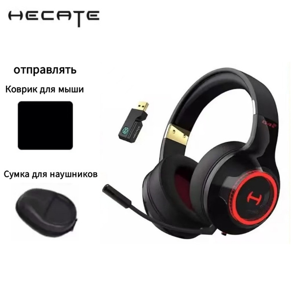 Гарнитура G4S Pro Bluetooth-гарнитура для компьютерных игр 7.1 беспроводная игровая гарнитура ...