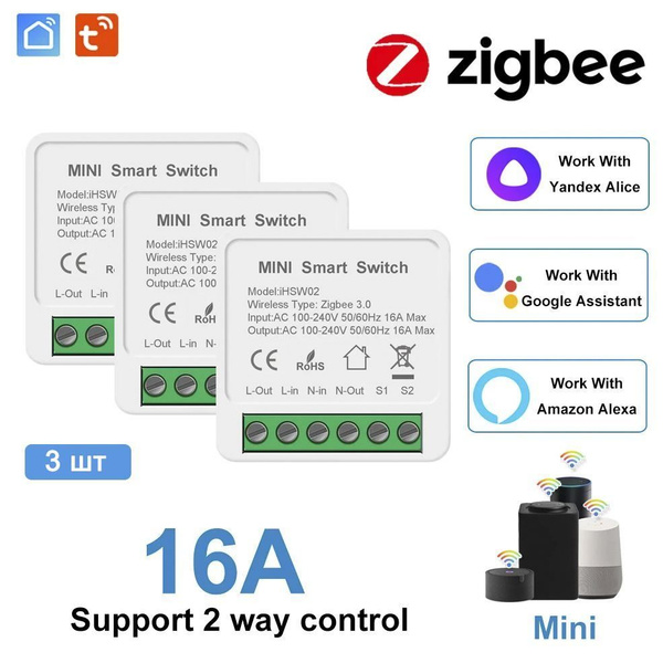 Умное реле Zigbee 3.0, 16А одноканальное, двухпозиционное управление, умный выключатель zigbee ...