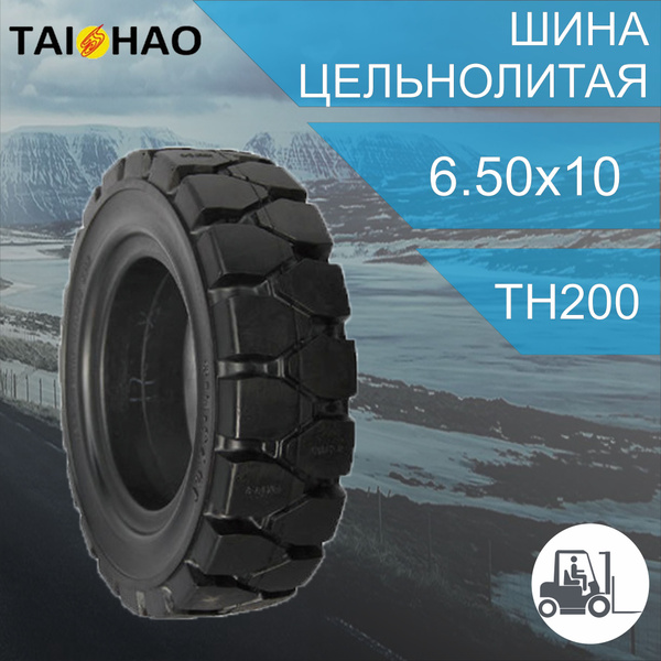 TAIHAO TH200 Шины для спецтехники 8/10 R6 126 A5TH200 без бурта купить ...