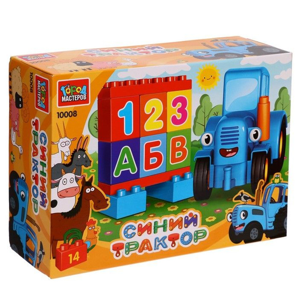 Конструктор "Синий трактор" большие кубики 10008- GK купить на OZON по низкой цене (2568636116)