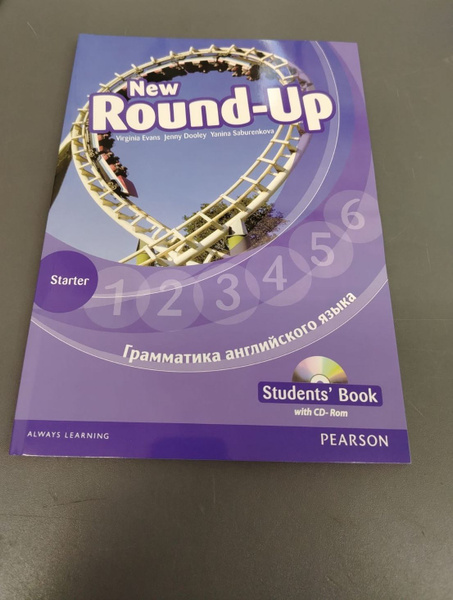 New Round-Up Starter русифицированный (Полный комплект: Student's Book ...