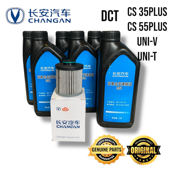 Комплект оригинальных масел DCT Changan BOT 351 C4 купить c доставкой ...