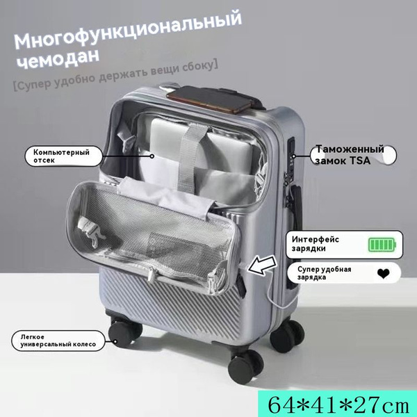 HYKJ Чемодан Лавсан 64 см 40 л купить на OZON по низкой цене (2051971870)