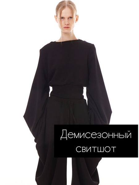 Свитшот Женский Shood черный Хлопок, размер 46 Россия купить c ...