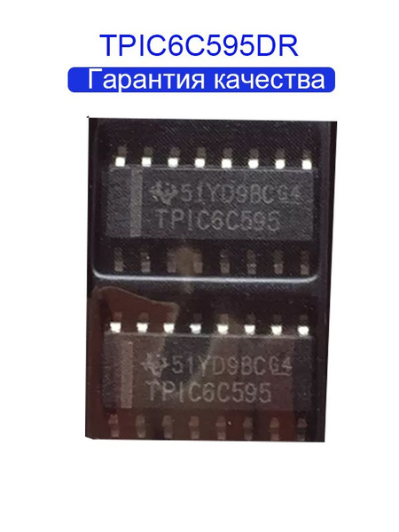 TI TPIC6C595DR SOP16 ,Электронные компоненты купить на OZON по низкой ...