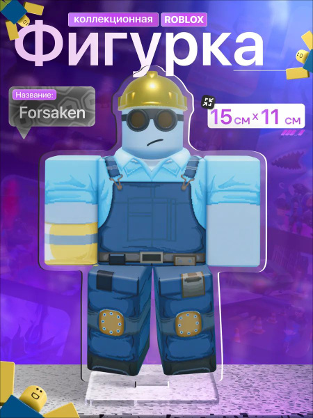 Акриловая фигурка Forsaken Roblox Builderman купить на OZON по низкой ...