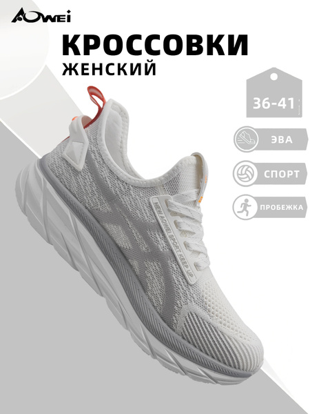 Кроссовки Мужской AOWEI Текстиль, EVA Бег, Туризм, размер 41 R (средняя) Демисезон Без застёжки ...