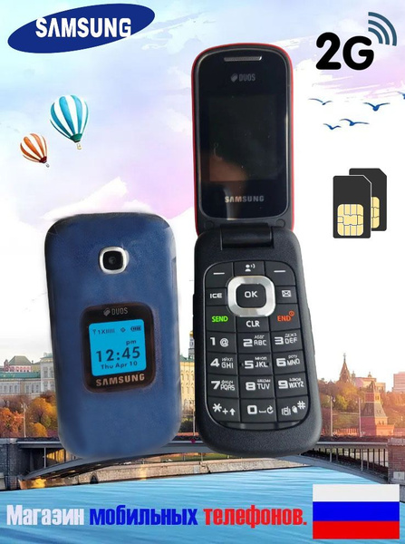 Samsung Мобильный телефон B311V GSM 2G, темно-синий купить на OZON по ...