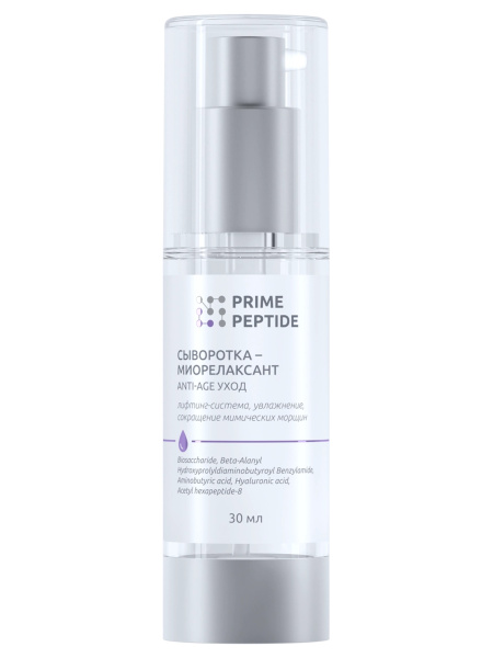 Сыворотка-миорелаксант Prime Peptide Арт Лайф купить на OZON по низкой цене (2025273890)