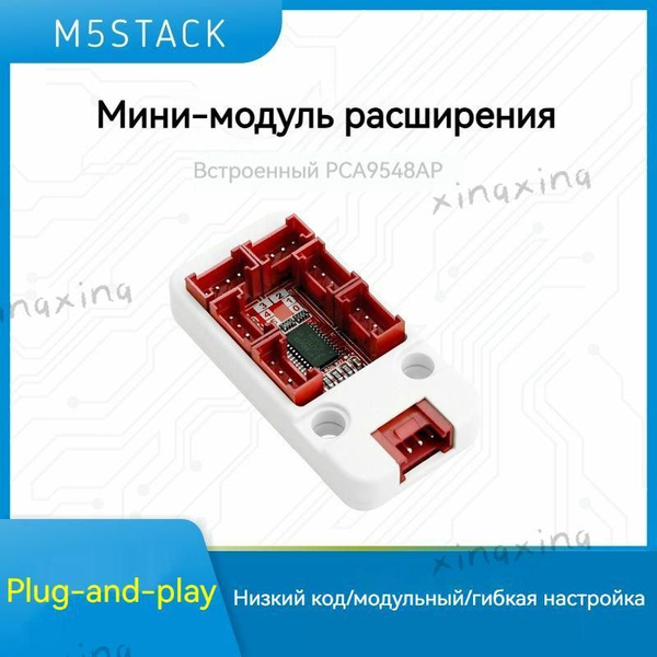 M5Stack PaHUB 2-модульный разветвитель оборудования I2C с 6-канальным расширением PCA9548AP ...