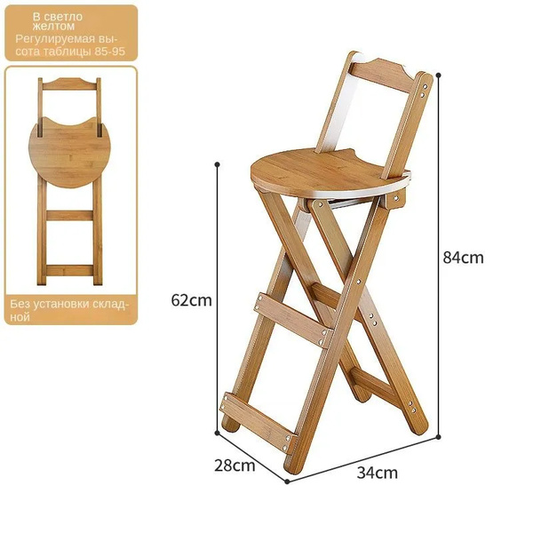 Барный стул Обеденный стол и стул со складной спинкой, 1 шт. купить на ...