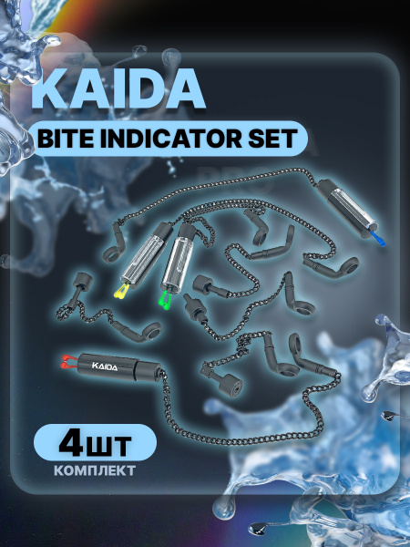 Набор сигнализаторов поклевки на цепи KAIDA BITE INDICATOR SET CA04-03 купить c доставкой на ...