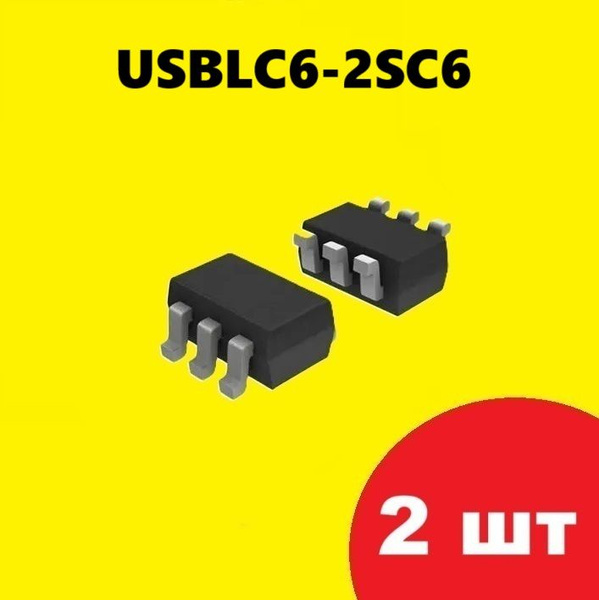 USBLC6-2SC6 UL26 диод защитный (2 шт.) корпус SOT-23-6 SMD схема USBLC6 ...