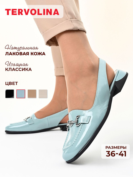 Туфли Женский Tervolina Натуральная кожа, размер 37 Венский F с открытой пяткой Россия Без ...