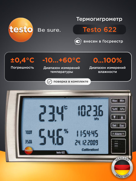 Термогигрометр Testo 622 с поверкой купить на OZON по низкой цене ...