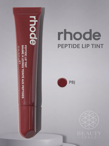 Rhode Тинт для губ Peptide Lip Tint (PBJ), 10ml купить на OZON по ...
