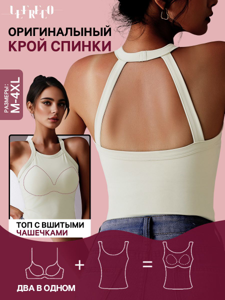 Топ-бюстье Женский LEFRECO бесшовный, бюстье, размер 85C, 85D бело-зеленый Нейлон, Поролон ...