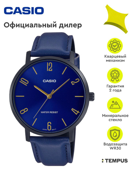 Мужские наручные часы Casio Collection Mtp Vt01bl 2b купить на Ozon по низкой цене 1687488982
