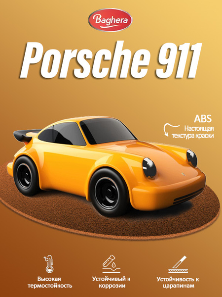 Игрушечный автомобиль Playforever x Baghera кобрендинговой серии ...